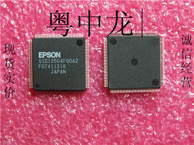 S1D13504F00A2 QFP 原装 可直拍