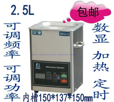 热销DSA50-GL2可调频率和功率 数控定时加热德森智能超音波清洗机