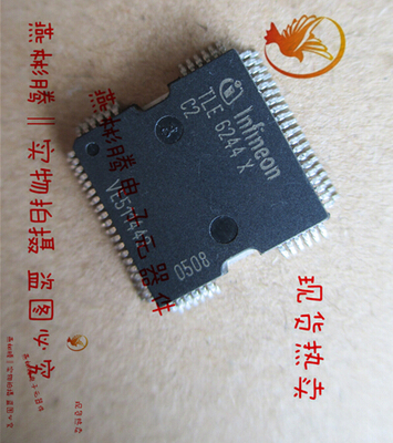 TLE6244X C2 奔驰汽车272发动机 车身电脑板驱动IC芯片