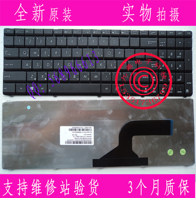 华硕 X55V P53 X53 K53 N53  A52J A53S X54H 繁体中文键盘 TW CH