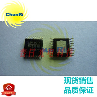 MP3398BGF-Z升压LED驱动器DC DC控制器模拟PWM调光350mA TSSOP-16