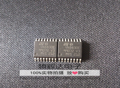 促销电桥驱动器 VND830E-E VND830E SOP-16 原装正品