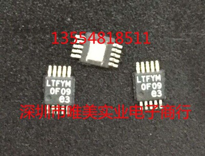 进口原装 LTC3588EMSE-2 LTC3588IMSE-2 LTC3588-2 LTFYM 现货