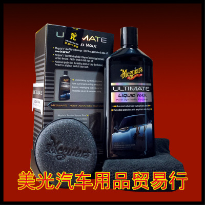 美光至尊蜡王 固蜡G18211 液蜡G210516 薄膜技术 镜面光泽 拒水