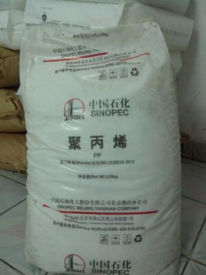 [管材级PP-R]燕山石化B6101塑胶原料