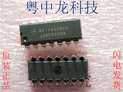 粤中龙 MC14082BCP  DIP14 全新原装 集成IC芯片