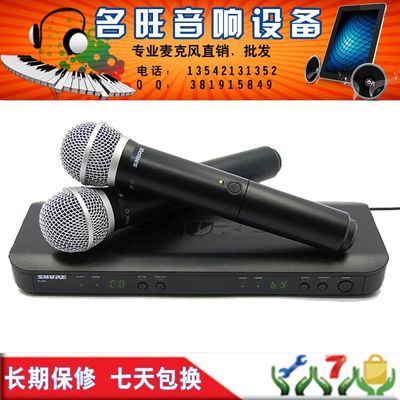 舒尔一拖二手持舞台k歌无线话筒