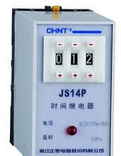 正泰380v时间继电器