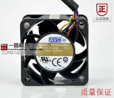 AVC DBTA0420B2U 4020 12V 0.50A 4线PWM高速散热设备风扇