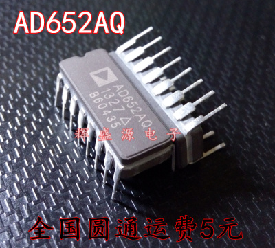 全新原装 AD652AQZ AD652AQ AD652 CDIP-16 正品现货 可直拍