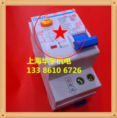 漏电保护器DZ267LE-32家用断路器 双进双出10A16A20A25A32A