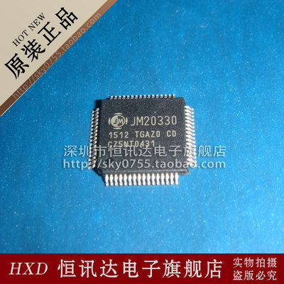磁盘控制芯片 JM20330 JM20330APC0-TGCA JMICRON  全新原装