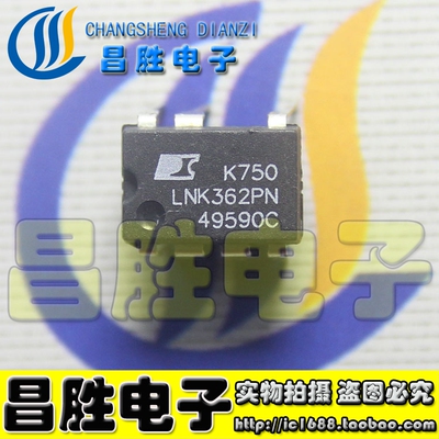 LNK362PN液晶电源常用管理芯片