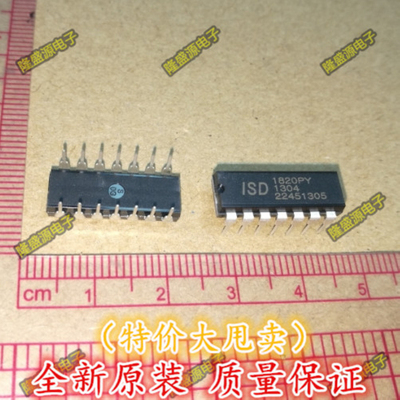直插 全新原装 ISD1820PY 8-20秒单段语音录放电路 DIP-14