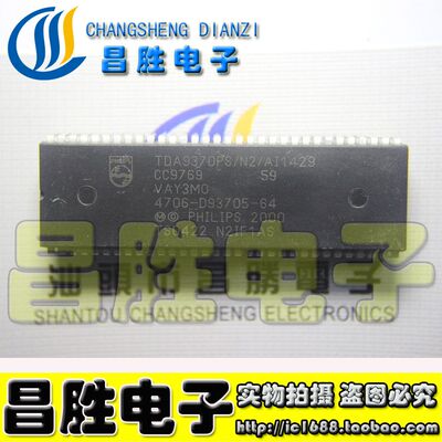 创维芯片TDA9370PS/N2/AI1429