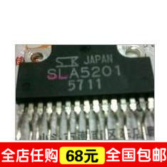 “给力”皇冠特价--进口 SLA5201驱动芯片_虎窝淘