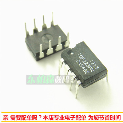 TOP223PN 电源管理芯片TOP223P DIP8 全新现货