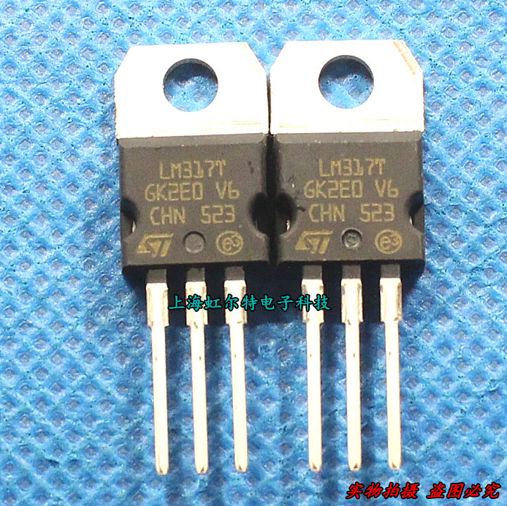 三端稳压 LM317T LM317 TO220进口原装_虎窝淘