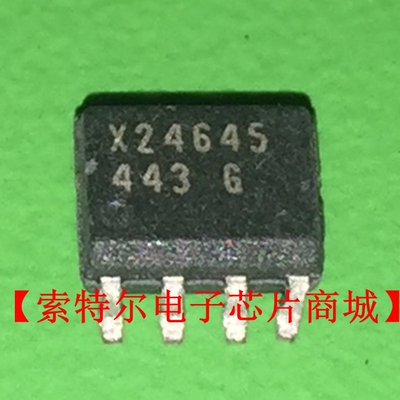 X24645【索特尔电子芯片商城】原装可直拍