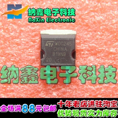 直拍就对了】STB19NF20 19N20 TO-263 N-沟道增强型功率MOSFET