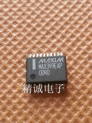 MAX349EAP 全新原装进口IC 实体店库存