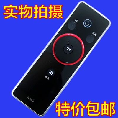 适用于TCL RC09D 通用 RC10D RC09E RC09S 液晶电视机旋转飞梭遥控器