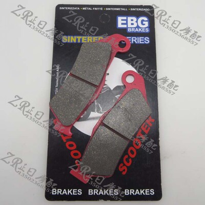 摩托车R1200C R1100GS R1150GS R1200RT 后刹车皮 后刹车片