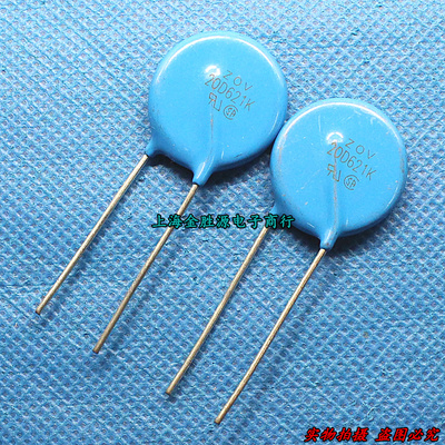 直插 20D621K 压敏电阻 20D 621K 20K621 620V 过压保护压敏电阻