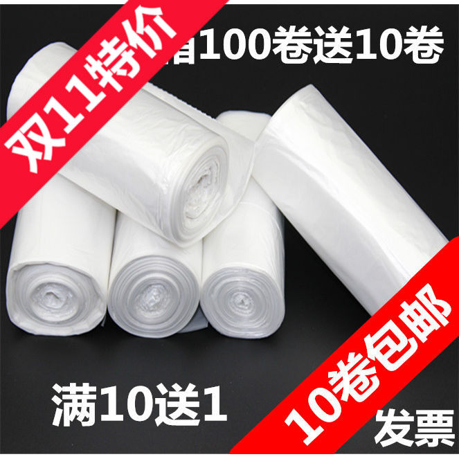 宾馆酒店客房用品一次性垃圾袋白色平口加厚小垃圾袋45*55垃圾袋