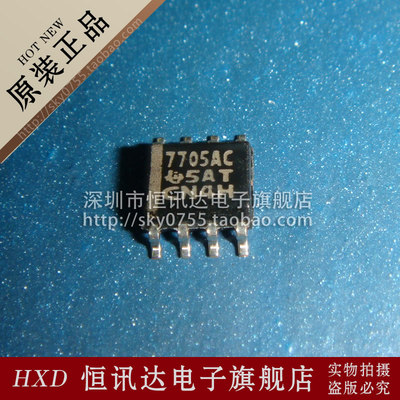 TL7705ACDR TL7705ACD 7705AC TEXAS/SOIC-8 质量保证 全新原装