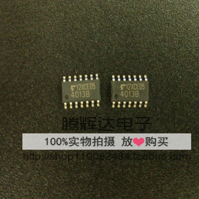 促销TC4013BFN SOP-14 TC4013B 4013B 逻辑电路 原装正品