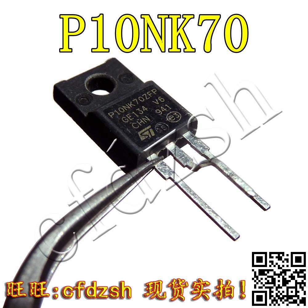 P10NK70ZFP P10NK70 10N70C原装拆机液晶场效应管_虎窝淘