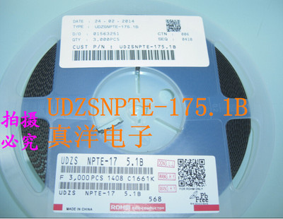 贴片 UDZSNPTE-175.1B ROHM SOD323全新正品现货