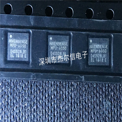 MPU-6050 MPU6050 INVENSENS/应美盛 QFN24 进口原装 可直拍 出样