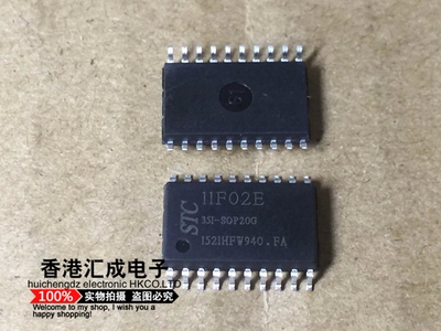 STC11F02E-35I-SOP20G STC11F02E SOP20 全新原装