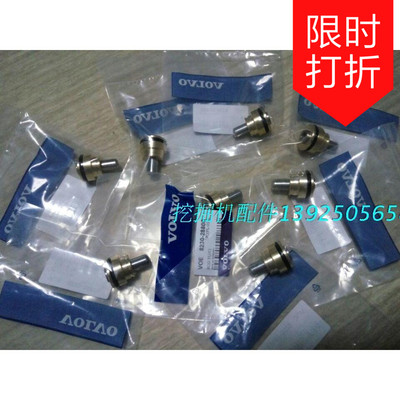 促沃尔沃挖掘机配件操作手柄子弹头双油封支弹头8230 28800之弹头
