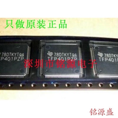 铭源盛 全新原装正品 TFP401PZP TFP401 QFP100 显示接口 芯片