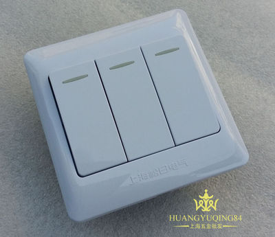 上海松日开关插座 三开双控 墙壁开关插座面板86型开关插座85克