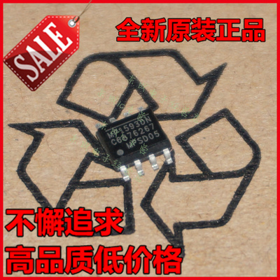 1只直拍包邮 MP1593DN MP1593 贴片SOP8 全新原装 电源管理芯片IC