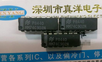 MM74C902N MM74C922N MM74C923N NS DIP封装 全新实体店现货供应