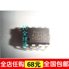 “给力”皇冠全新原装 CXA1642P