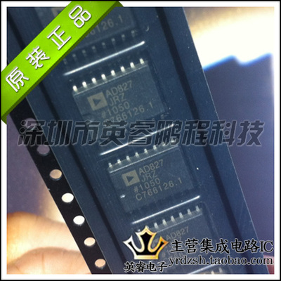 【英睿鹏程】AD827JRZ   SOP16   实体店现货热卖 原装进口