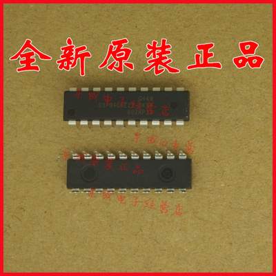 S3F94C4EZZ-DK94 直插DIP20 SANSUNG 原装正品 优势热卖