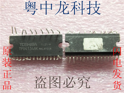 粤中龙 TPD4123AK  TPD4124AK  TPD4134AK  TPD4135AK 全新原装
