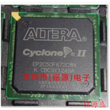 【铭源电子】全新原装 EP2C50F672C8N EP2C50F672C8 BGA672 芯片