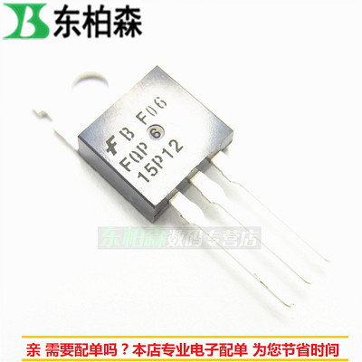 FQP15P12 MOS场效应管P沟道15P12三极管15A120V TO220原装现货