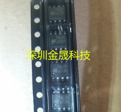 L78L05ACDTR  SOP8 人气原装电源管理 集成电路 模拟混合信号芯片