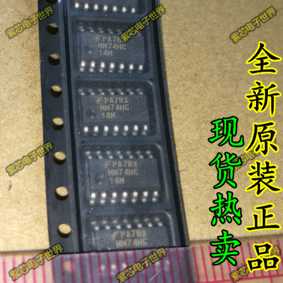 全新MM74HC125MX 74HC125  贴片SOP14全新原装正品