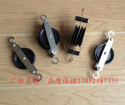 21032 滑轮组  （单滑轮 二并滑轮 各2个 ）学生用滑轮组 一套4个