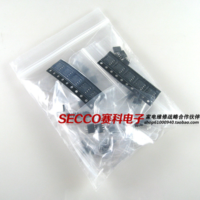 〖全新原装〗贴片电源IC元件包 FAN 6755 7602 7930 等8种 各5只